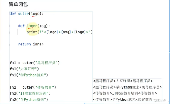 Python高阶技巧 Csdn博客 3274