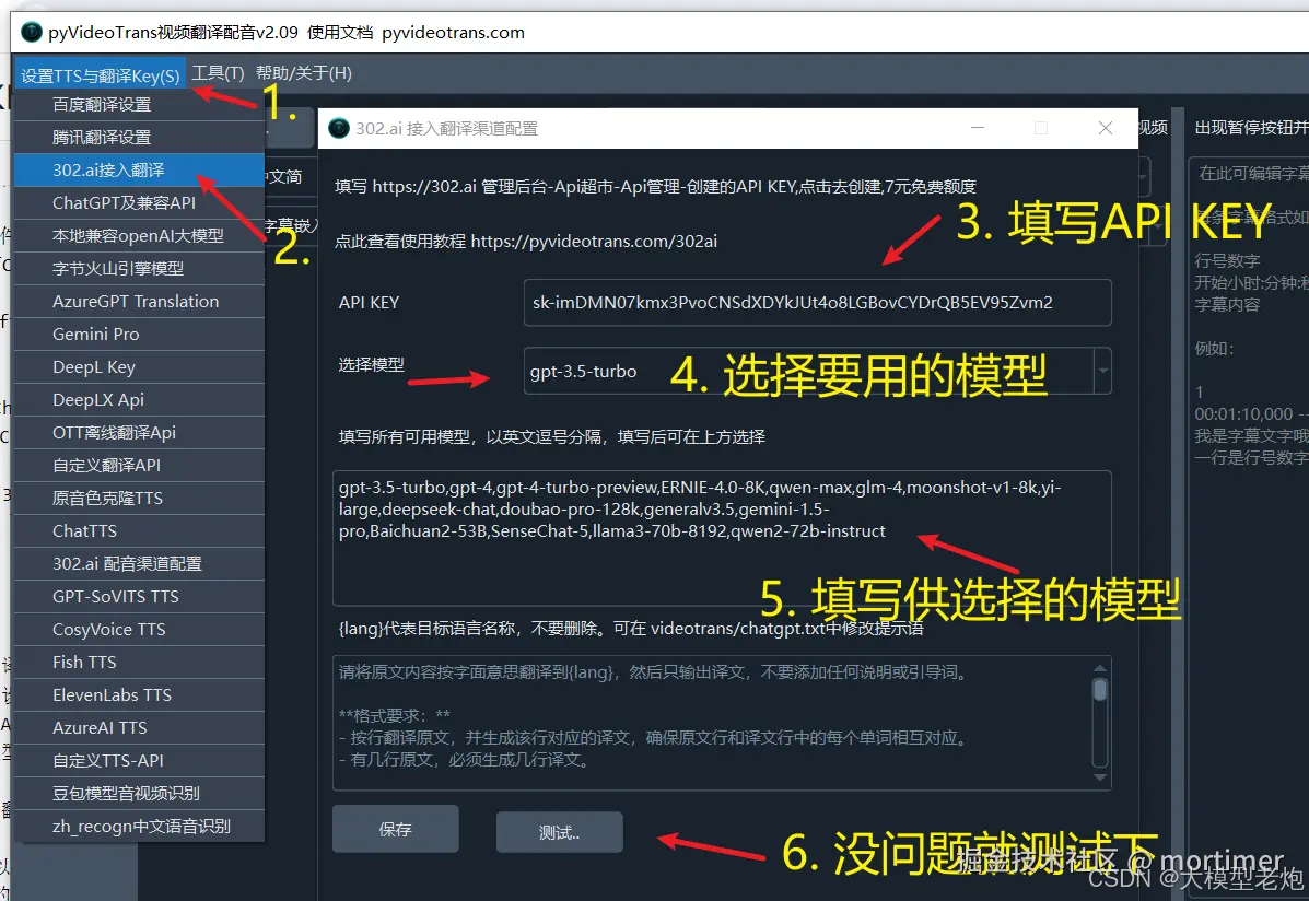 【一钥通用】API KEY畅享所有主流AI模型：轻松集成与使用_ai api key-CSDN博客