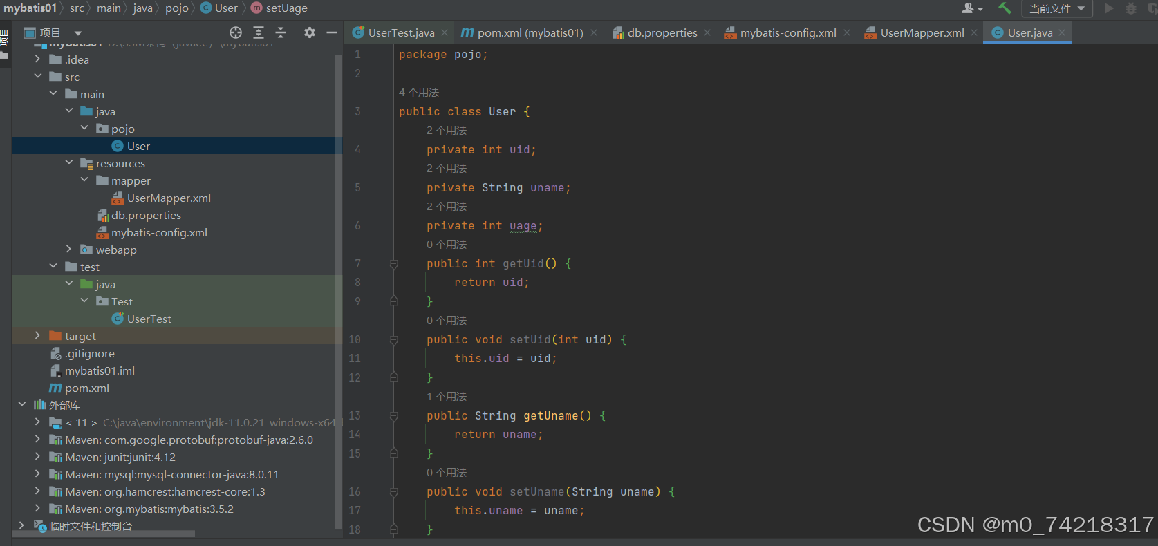 mybatis简单配置_mybatis pom-CSDN博客