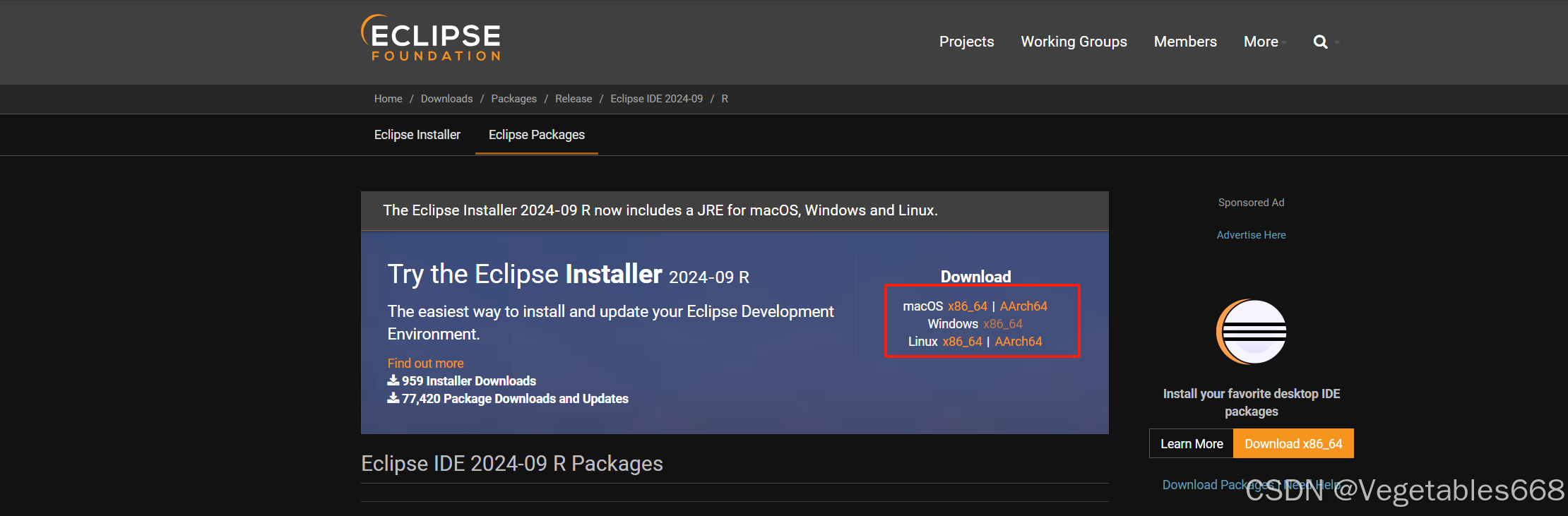 使用Eclipse链接SAP ABAP开发环境_sap eclipse-CSDN博客