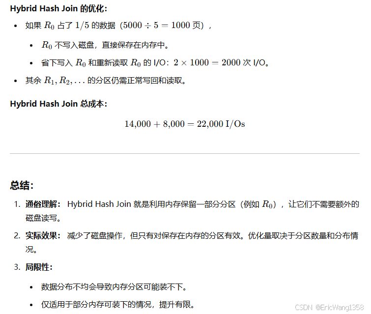 [DB] Hybrid Hash Join-CSDN博客