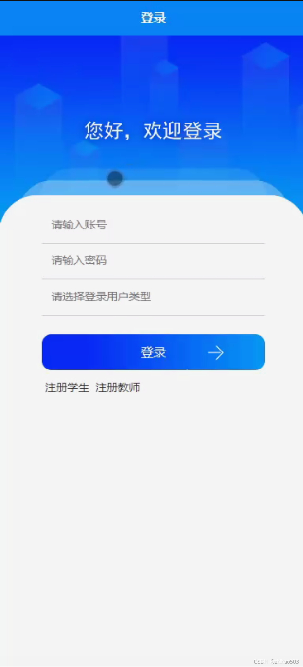 Pythonflask框架的微信小程序 教务管理系统开题程序论文 计算机毕业设计 Csdn博客
