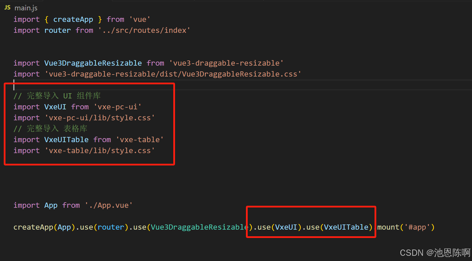 vue3+vite如何使用vxe-table编辑表_vue3 vxe-table-CSDN博客