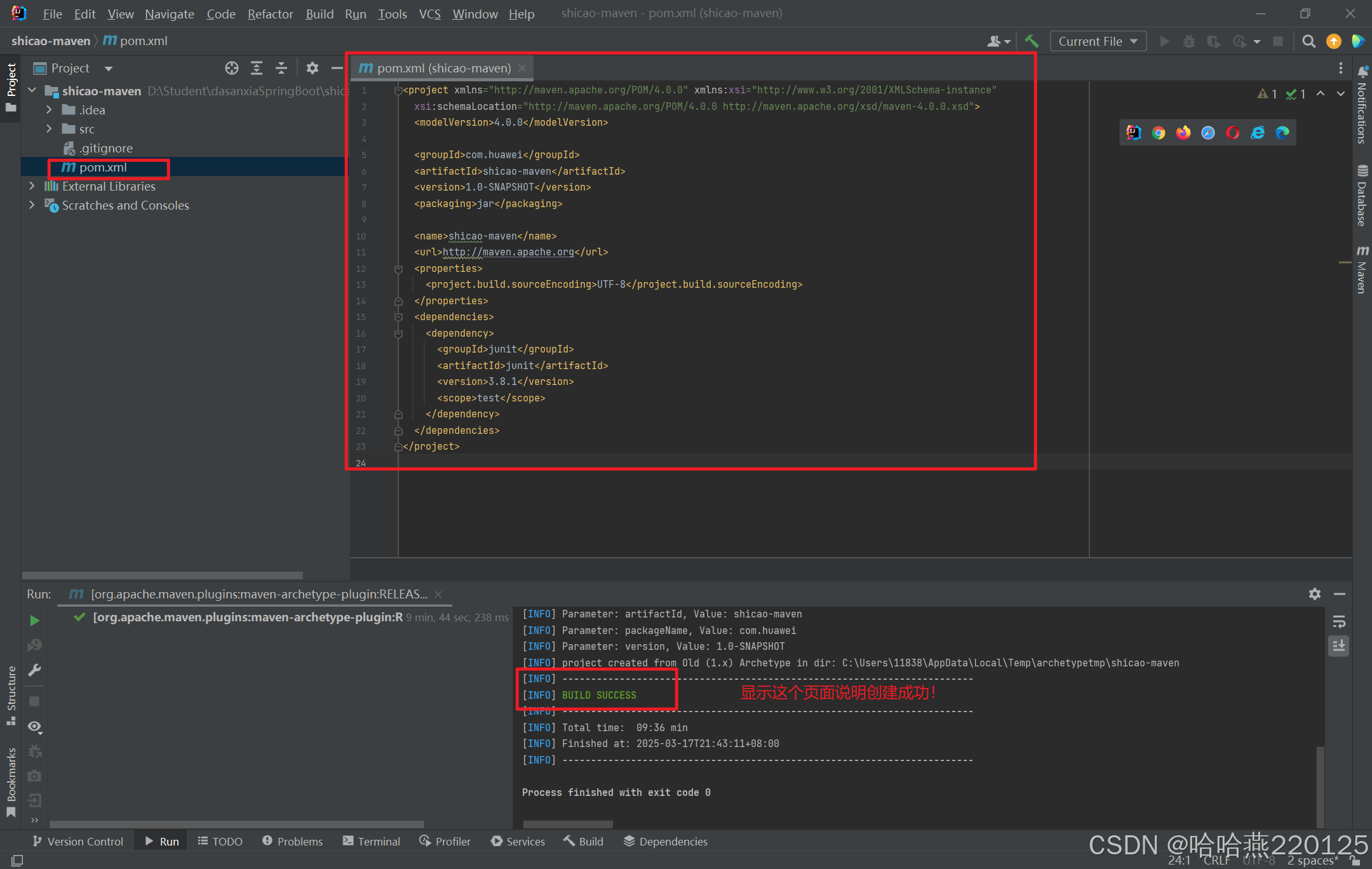 【Spring Boot开发入门02】使用Maven方式构建Spring Boot项目（傻瓜式教学）_idea创建springboot maven项目-CSDN博客