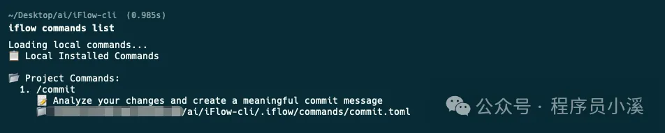 初识iFlow CLI_iflow cli官网-CSDN博客