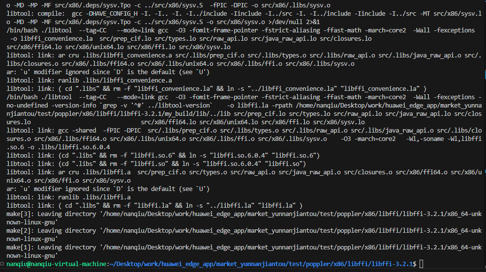 poppler交叉编译_x86_linux编译poppler-CSDN博客