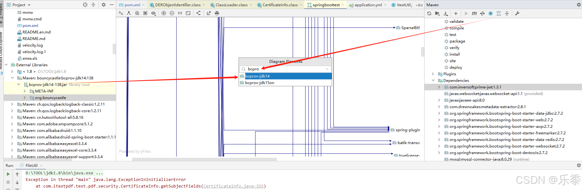 “xxxx“‘s signer information does not match signer information of other classes in the same ...