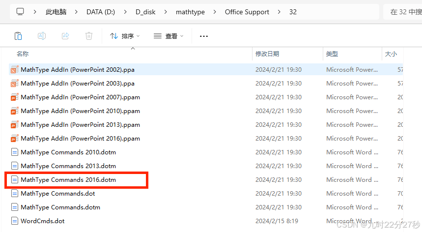 WPS嵌入mathtype问题解决方法_mac wps mathtype-CSDN博客