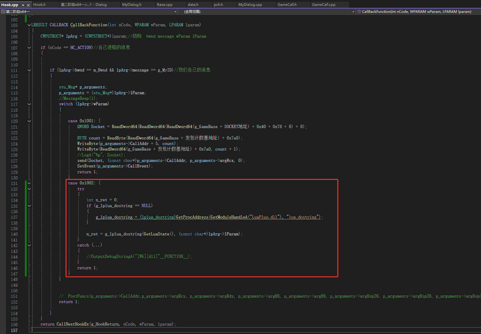 60.第二阶段x64游戏实战-代码实现运行lua内容_x64怀旧天龙调用内置lua-CSDN博客