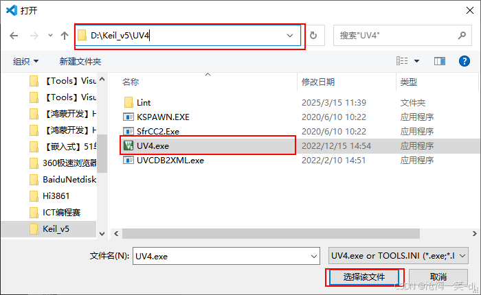 【Tools】Visual Studio Code搭建C51单片机开发环境保姆级教程_vscode单片机开发-CSDN博客