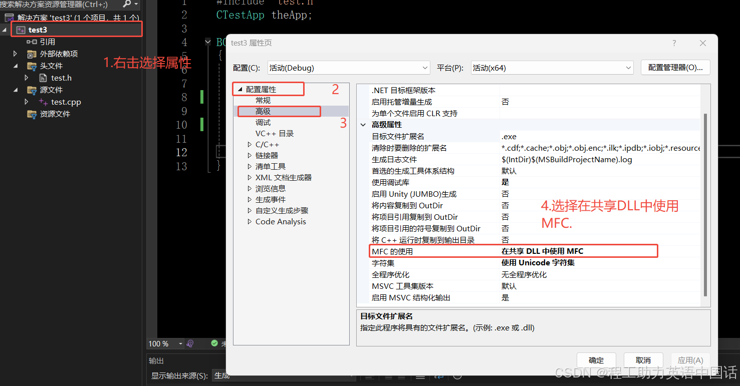 error C1189: #error: Building MFC application with /MD[d] (CRT dll version) requires MFC shared ...