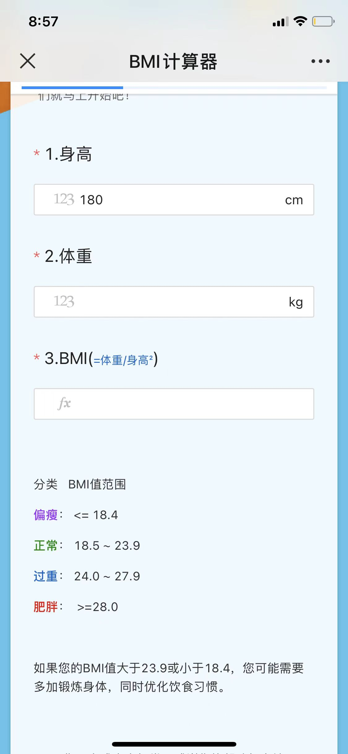 【GitHub项目推荐--SurveyKing：功能强大的调查问卷和考试系统】⭐⭐_问卷调查开源项目-CSDN博客