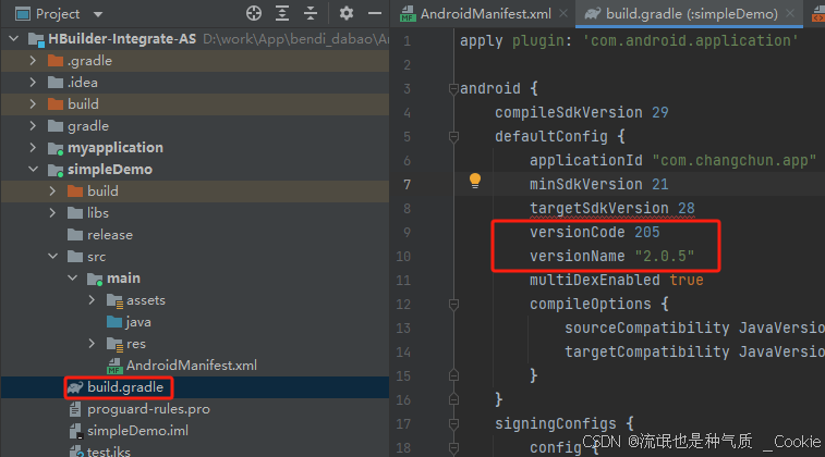 uniapp 本地打包（离线打包）_uniapp的安卓permission 修改提示文本-CSDN博客