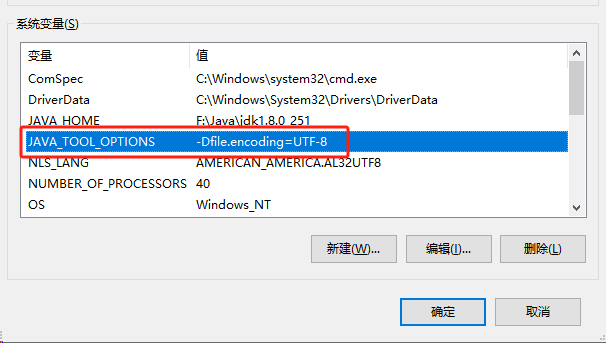 解决java在idea运行正常但是打成jar包后中文乱码问题 Dfileencodingutf 8java 打包文件乱码 Csdn博客