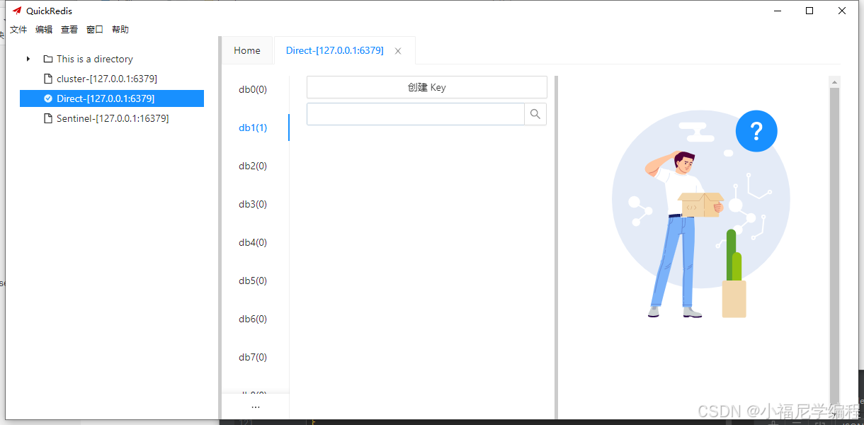 SpringBoot 使用Redis存储Session_springboot redis session-CSDN博客