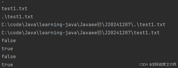 文件IO（Java）-CSDN博客