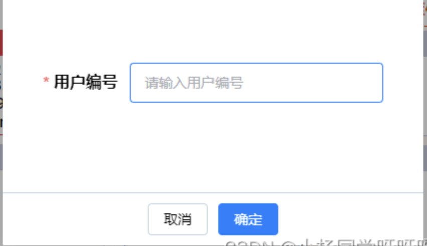 el-form(vue3总结)_vue el-form-CSDN博客