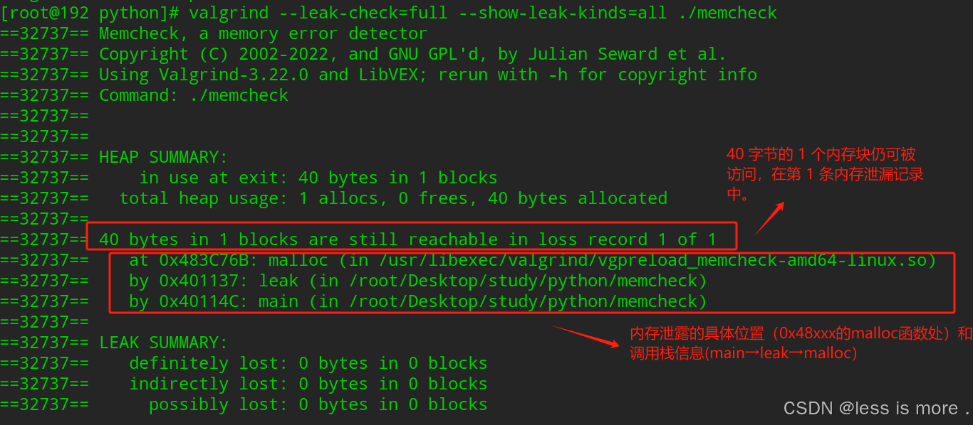 内存调试工具valgrand实践之Memcheck-CSDN博客