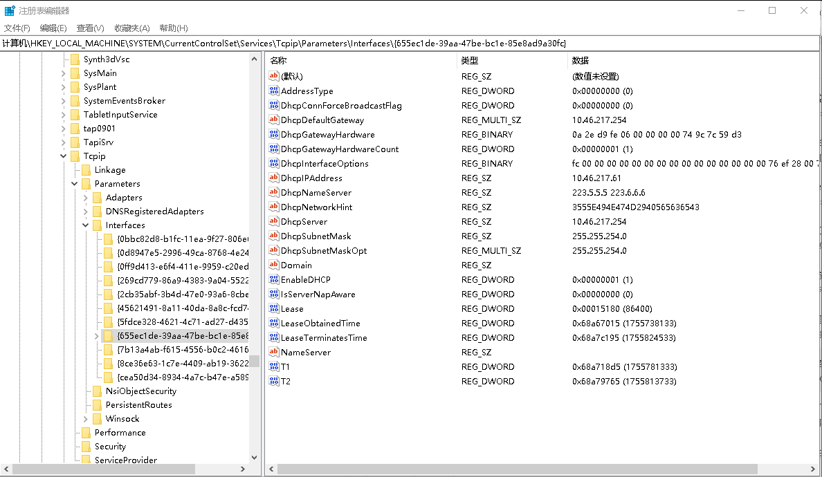ForceBindIP-指定程序使用不同的网卡-CSDN博客