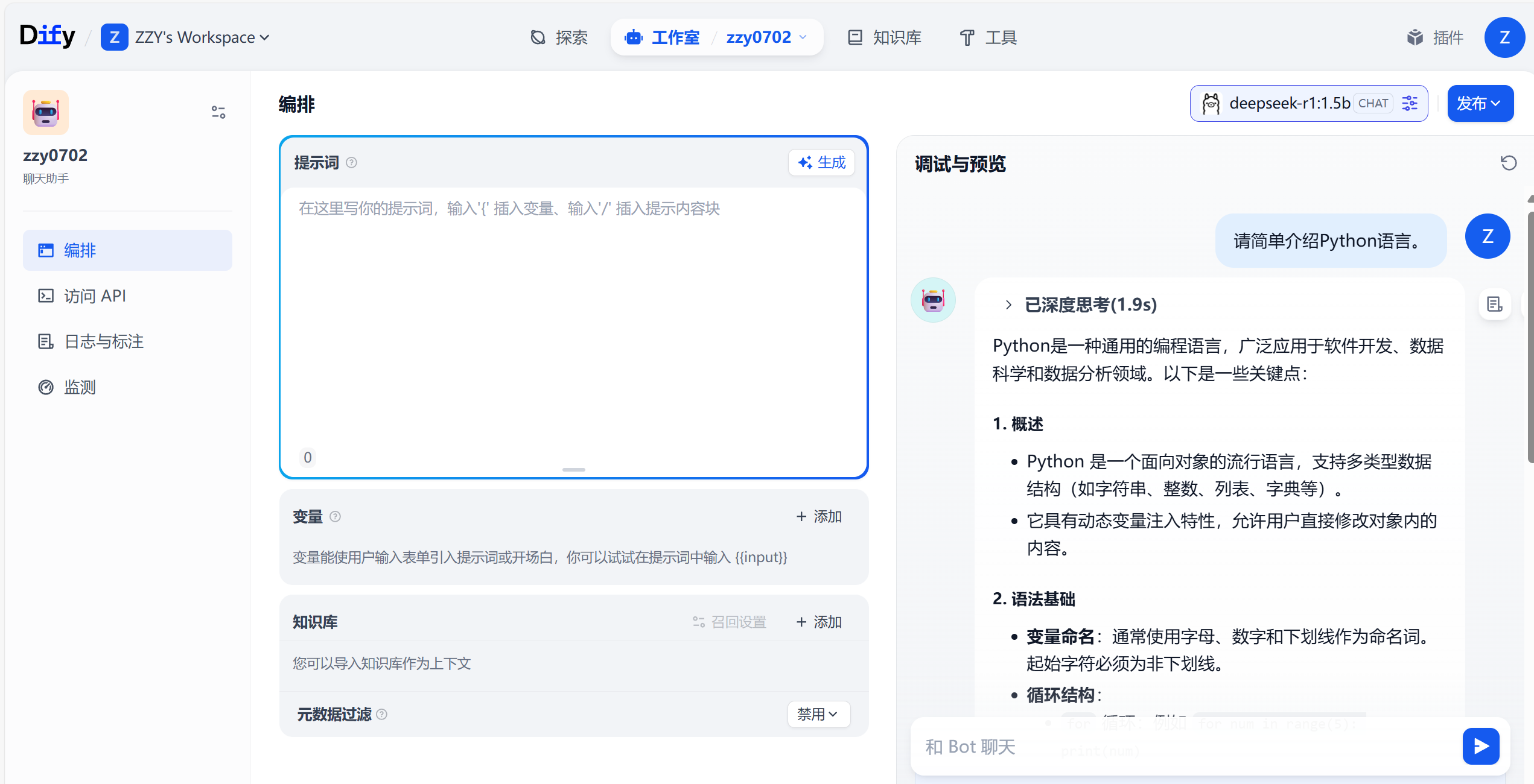 DeepSeek本地部署-Windows11&WSL2&Ubuntu20.04&Docker&Dify&Ollama_wsl ubuntu ...