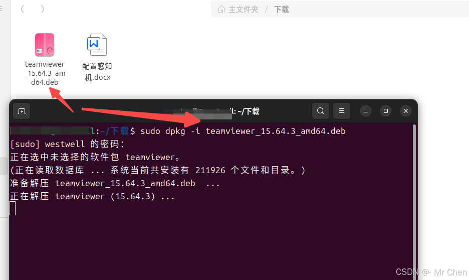 ubuntu系统安装TeamViewer_teamviewer ubuntu-CSDN博客