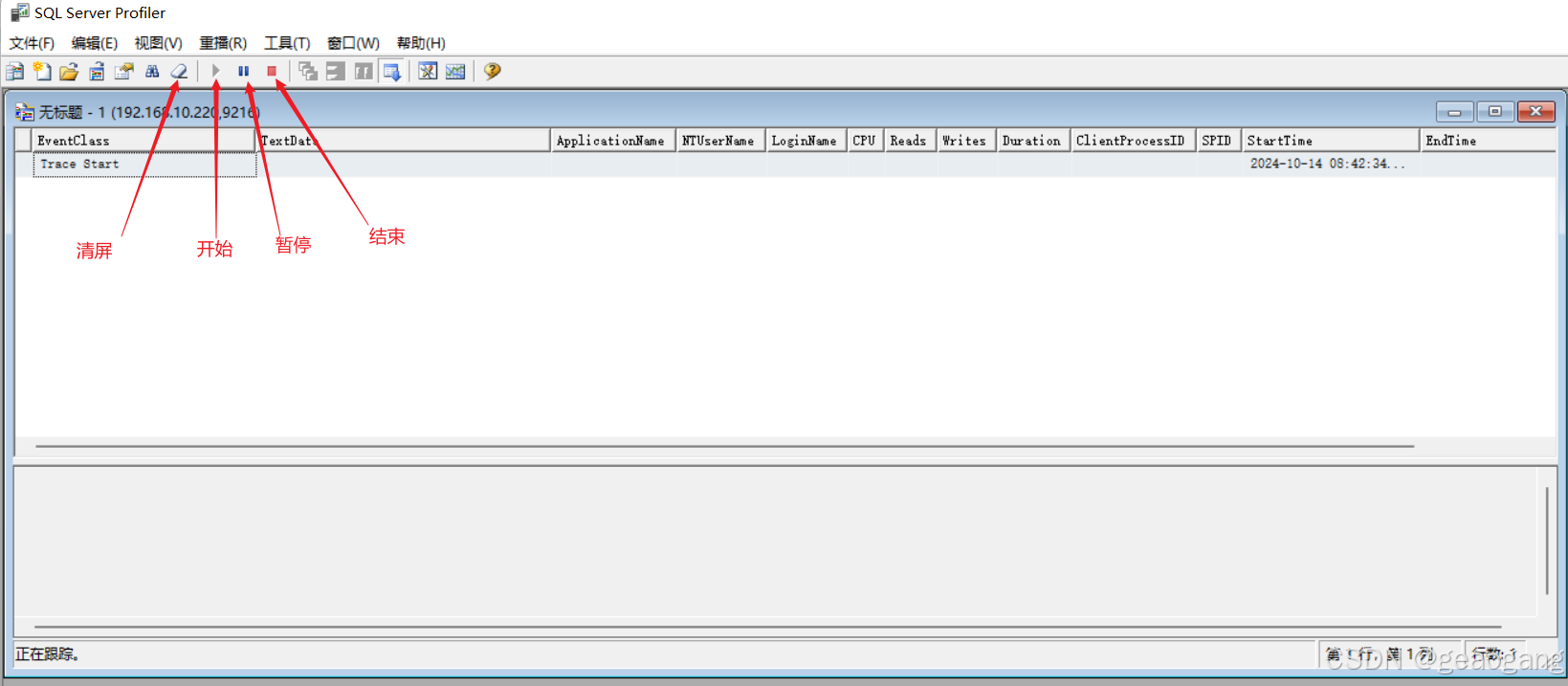 使用ssms，监控对应数据库的操作一般找查询行为sqlsqlserver监控sql语句 Csdn博客