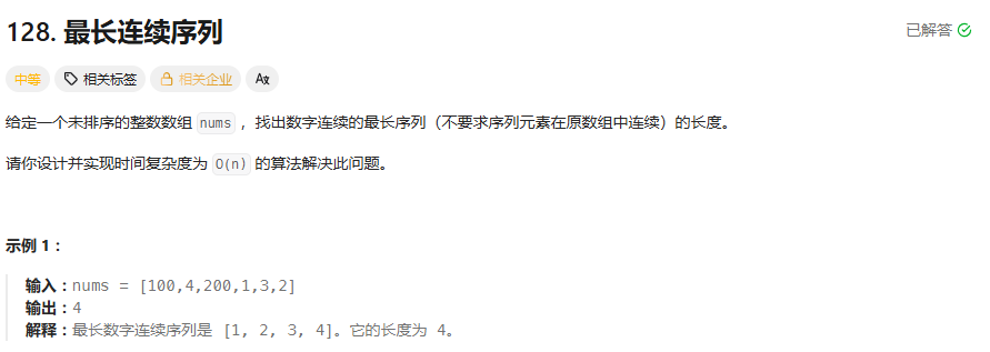 Leetcode Hot100 刷题记录（哈希、双指针 C++）_leetcodehot100-CSDN博客