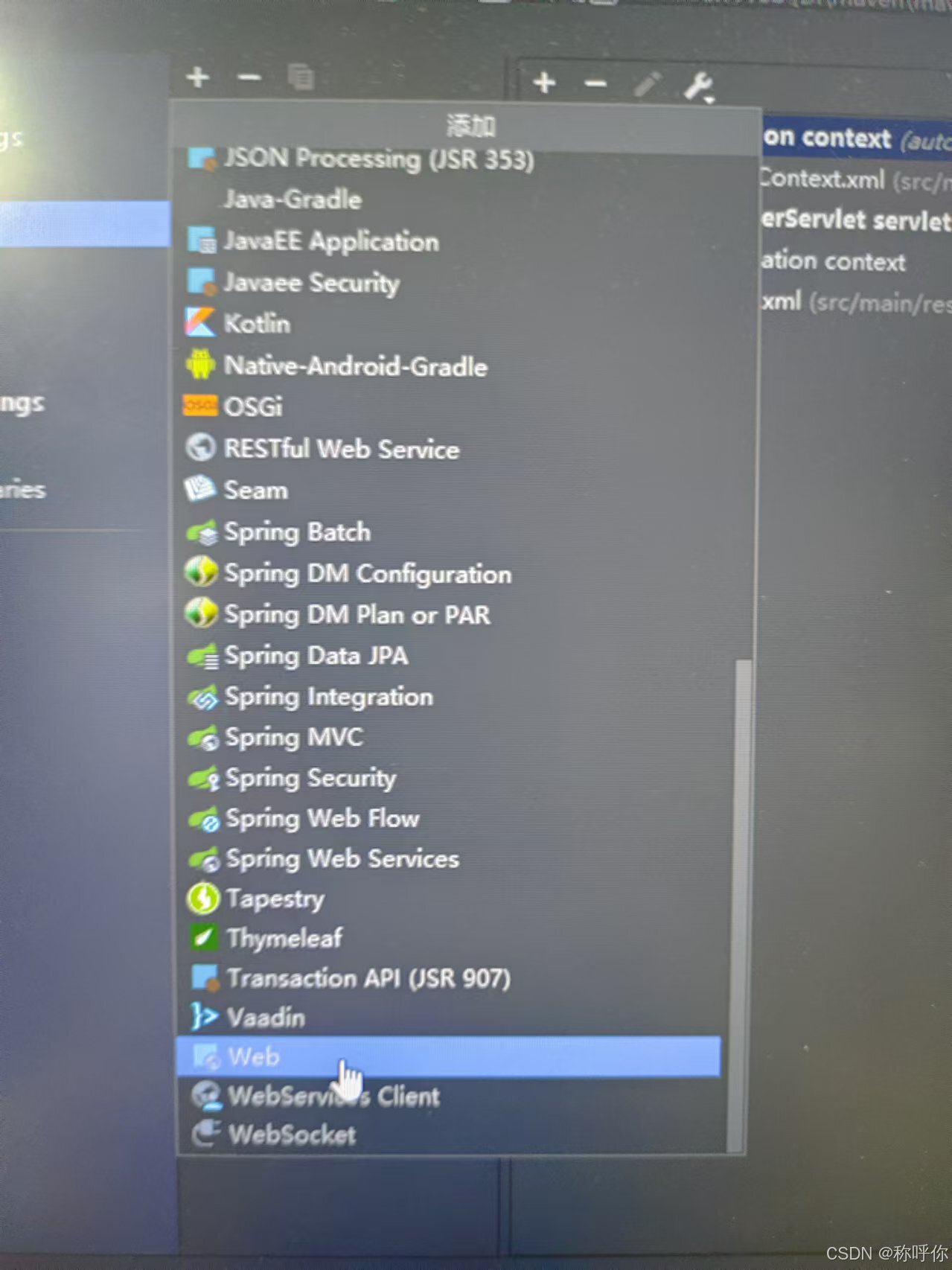 Artifact maven:war exploded: Error during artifact deployment. See server log for details.工件部署出错 ...