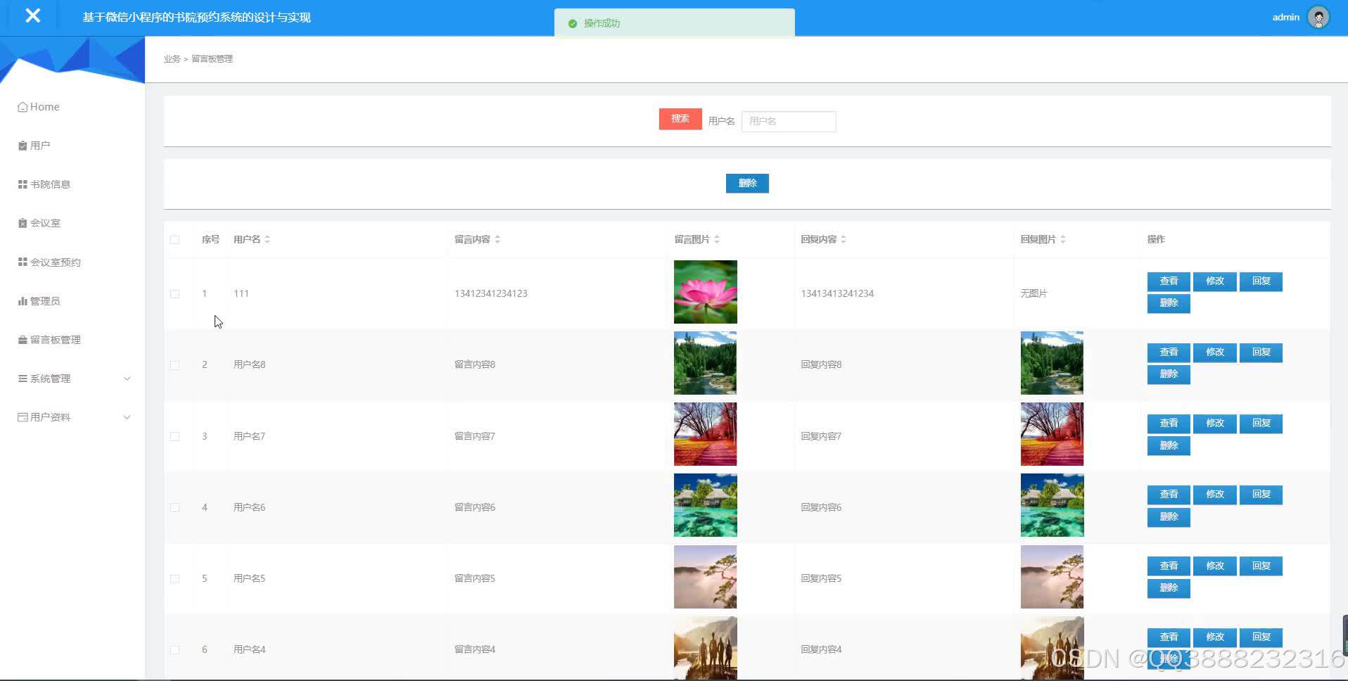基于springbootvue的微信小程序的书院书吧预约系统的设计与实现基于springbootvueuni App的图书馆预约座位小程序的系统工作原理图 Csdn博客