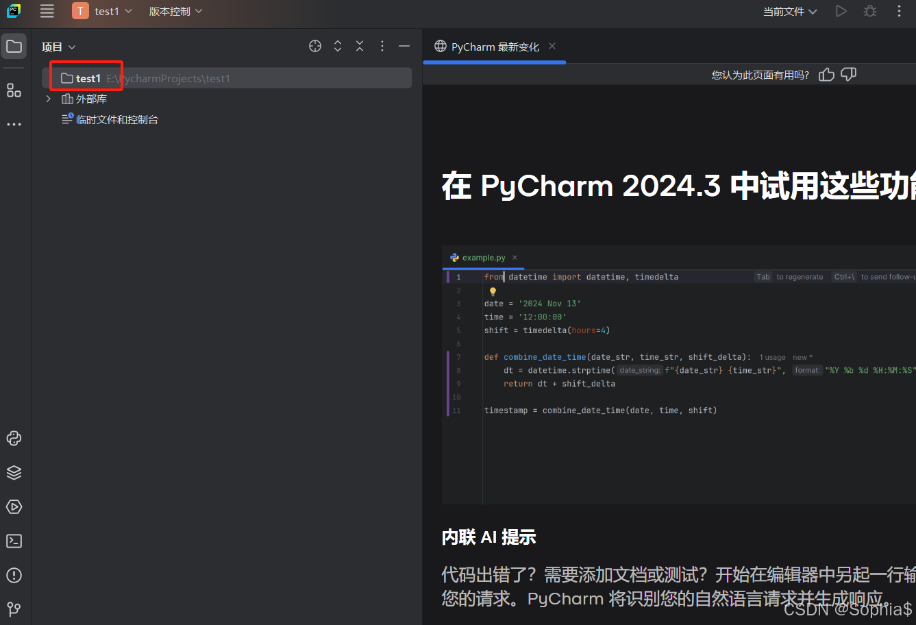 手把手教你安装Python开发工具PyCharm和Anaconda_安装conda和pycharm-CSDN博客