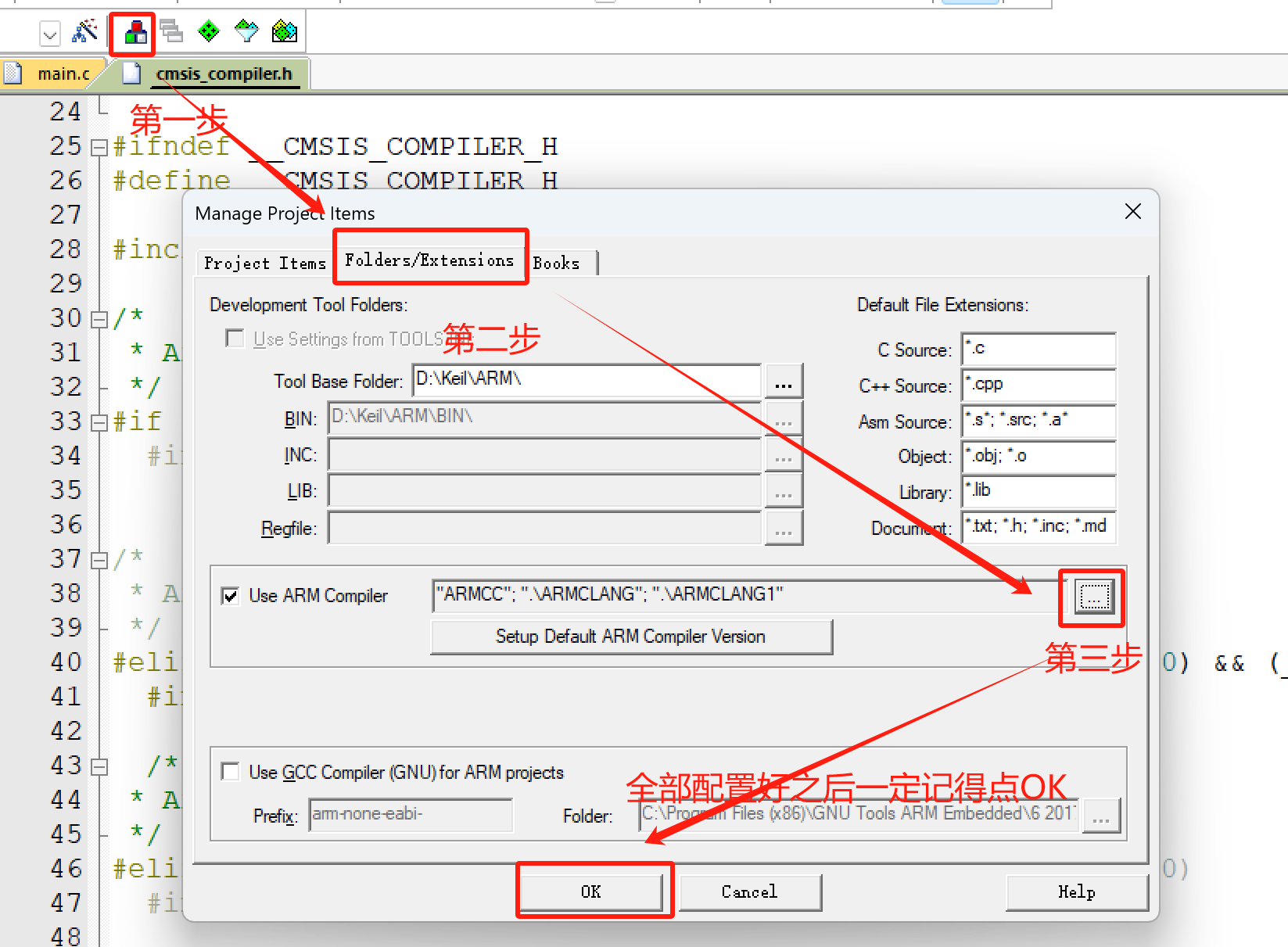 ARM compiler编译器配置（自用_keil 安装时 gd32f407 armcc编译器 配置-CSDN博客