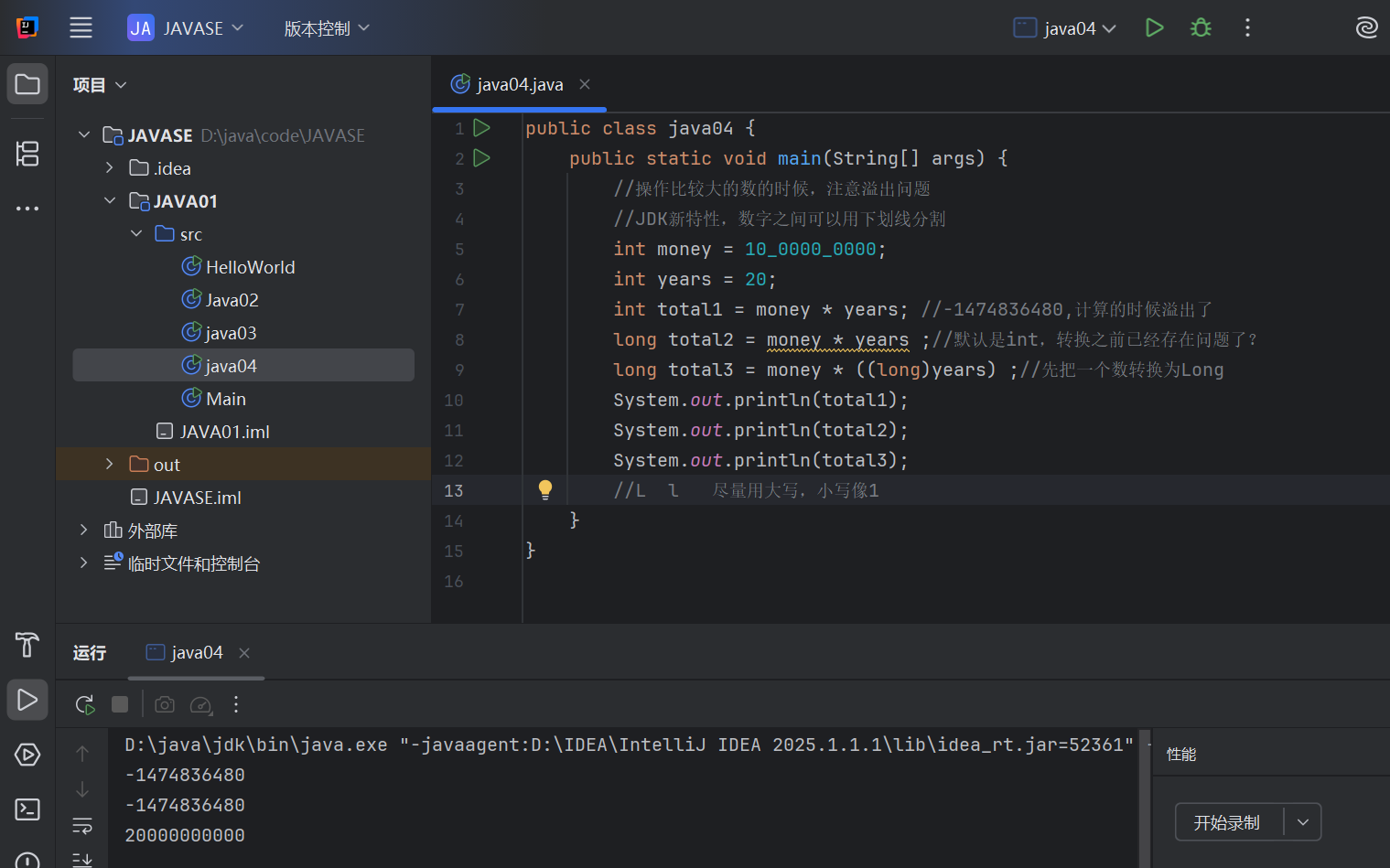 JAVA入门笔记02-CSDN博客