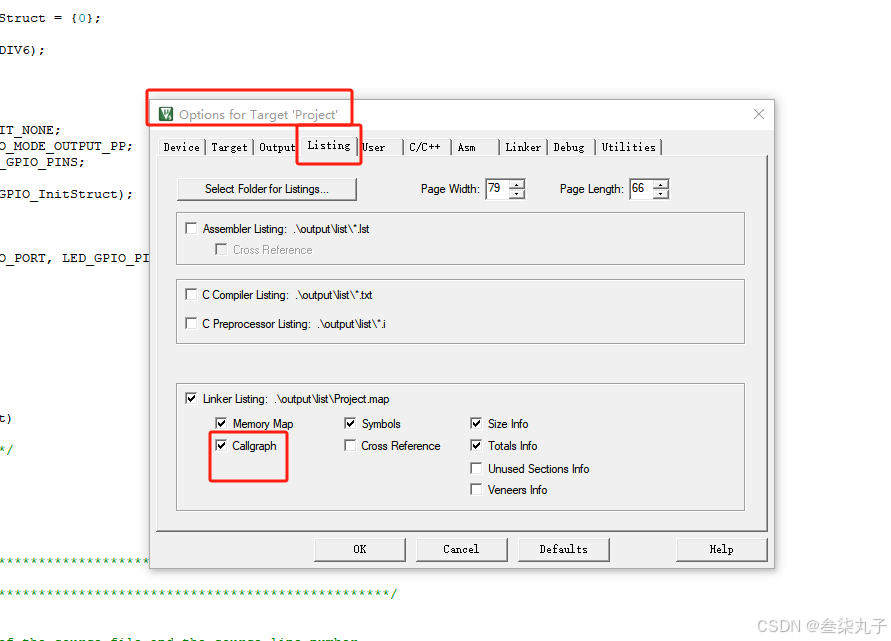 keil编译如何生成：Static Call Graph for image .\output\exe\Project.axf-CSDN博客