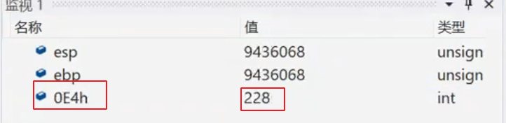 【深入详解】函数栈帧的创建与销毁：寄存器、压栈、出栈、调用、回收空间_push ebp拆解-CSDN博客