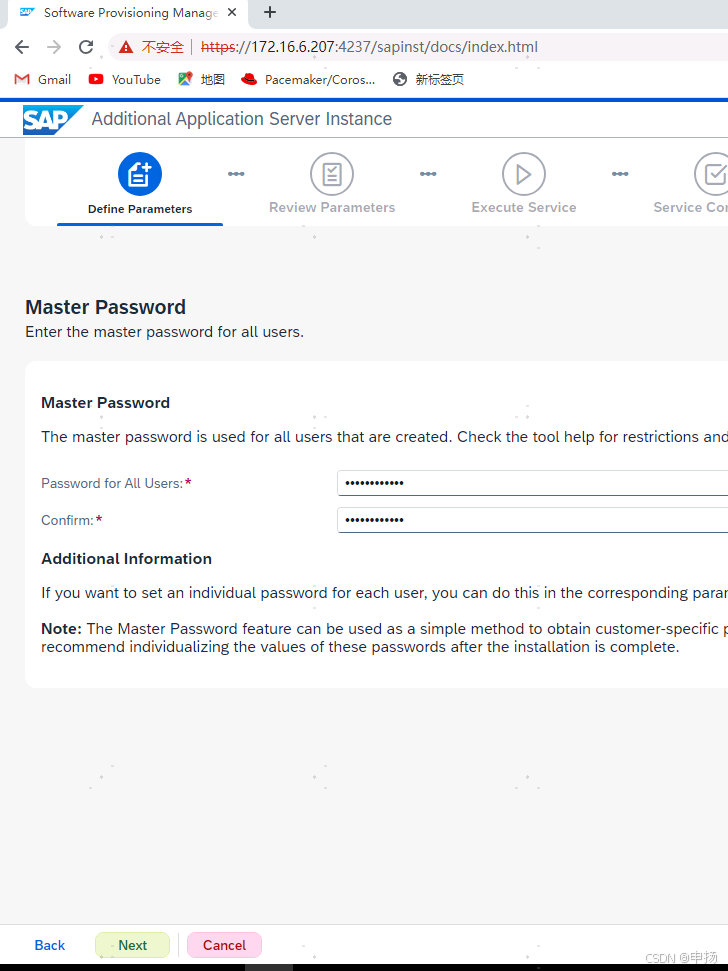 APP2服务器安装_install-coapp-v2-CSDN博客