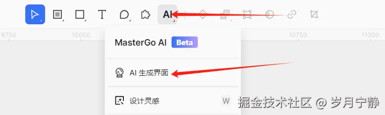 MasterGo AI：快速生成网页设计图AI工具(实践方法）_mastergoai怎么用-CSDN博客