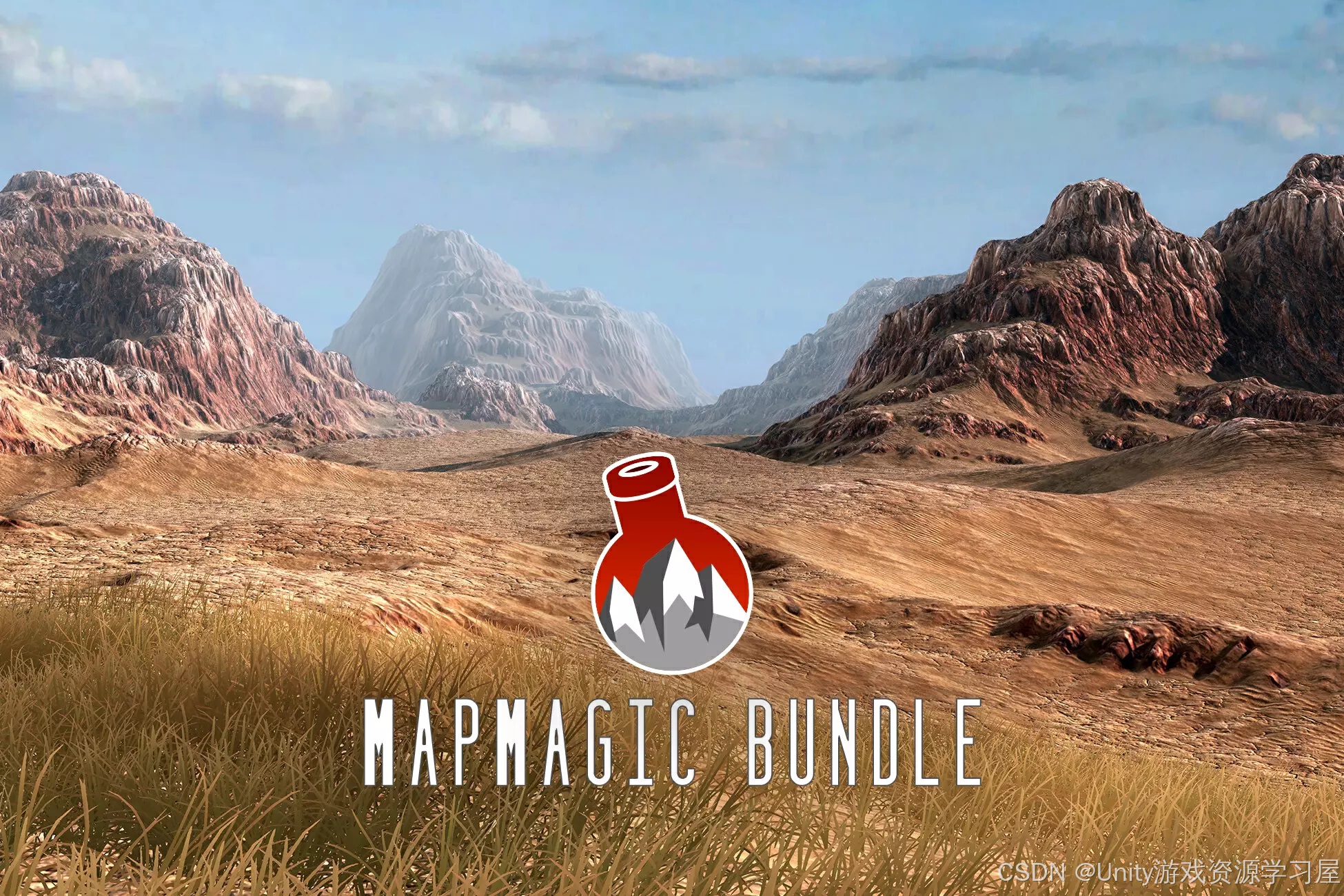 【Unity大地图插件】MapMagic 2 Bundle 运行时生成大地形,适合大规模或开放世界项目-CSDN博客