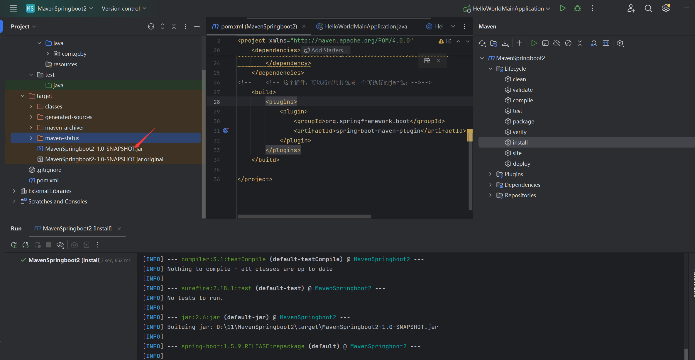 Springboot 入门hello world+深入详解_springboot helloworld-CSDN博客