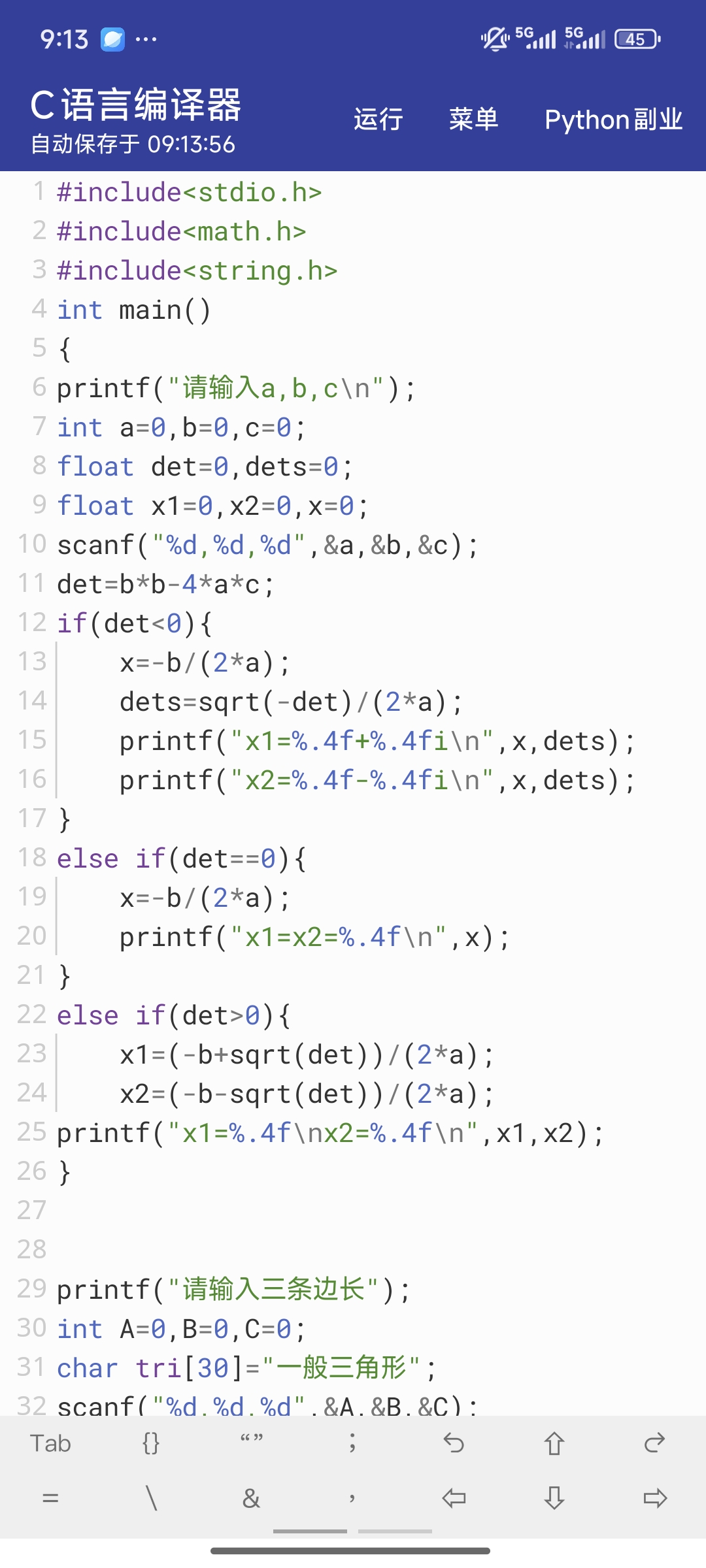 第四周作业-CSDN博客