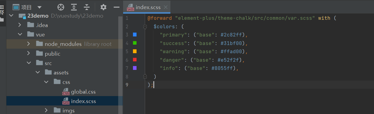使用Vue3集成Element-Plus快速搭建一个管理系统的页面框架-CSDN博客