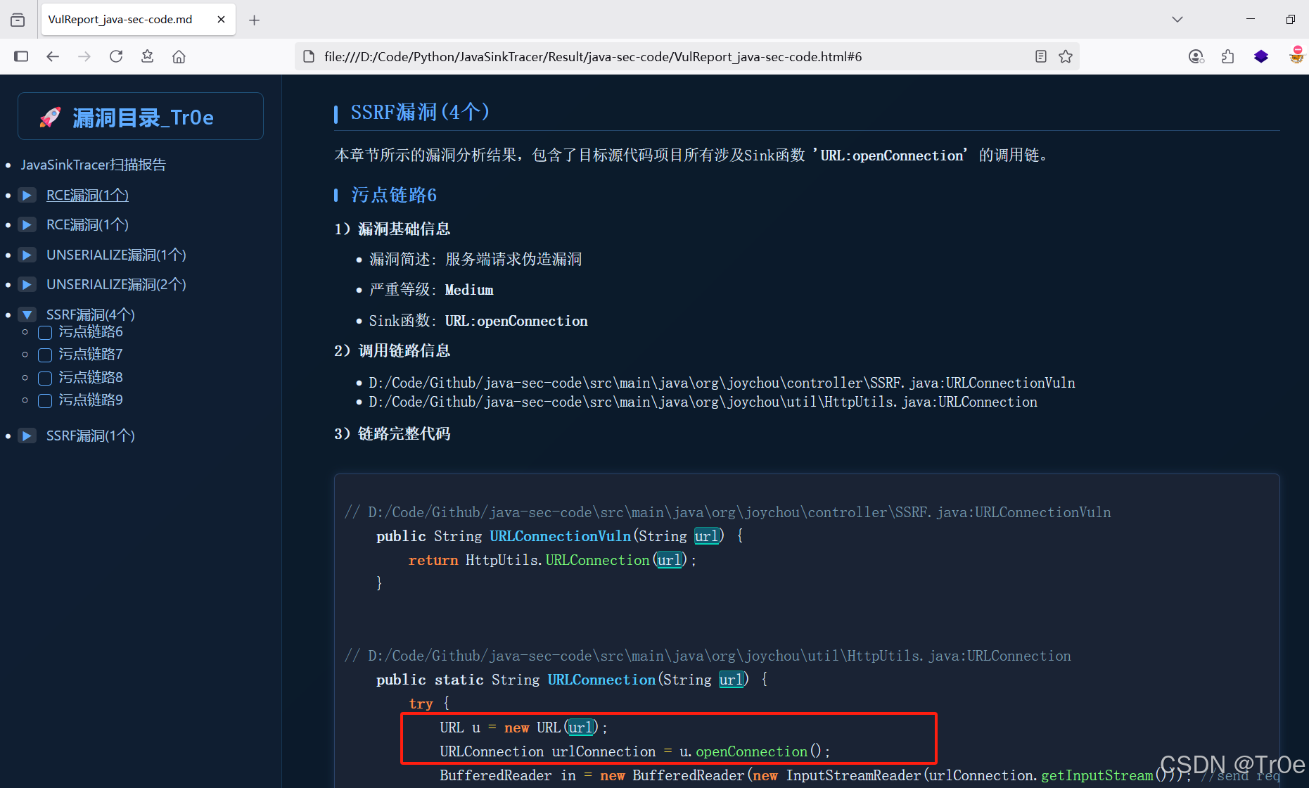 JavaSinkTracer：自研Java代码审计工具-CSDN博客