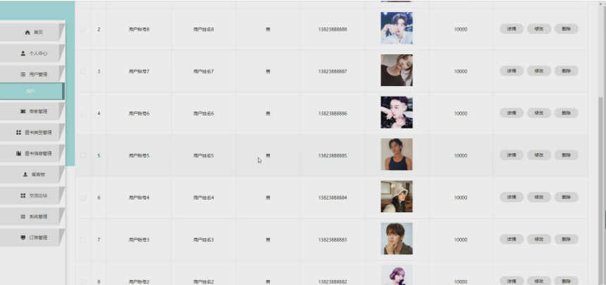 python+springboot +vue图书在线商城系统-CSDN博客