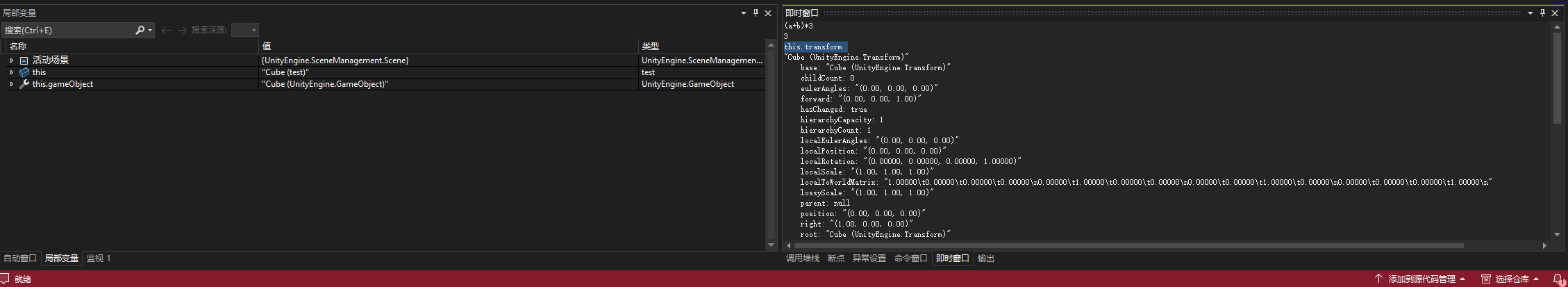 Unity脚本开发篇（02）Debug脚本使用vs2022调试(常规调试和单帧调试)的详细指南_vs怎么调试unity-CSDN博客