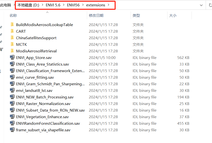 ENVI5.6 批量处理GF-2/ GF-6/ GF-7_envi批处理-CSDN博客