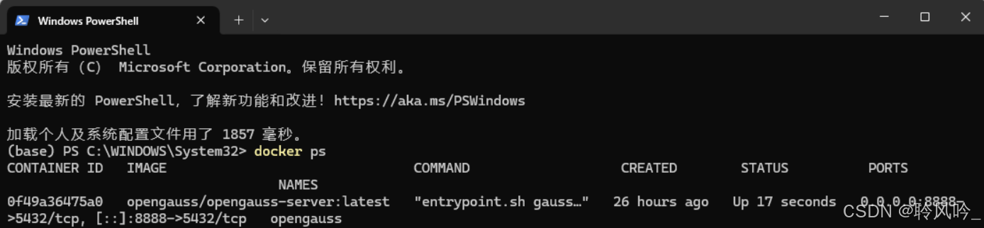 openGauss深度评测：AI性能、RAG与向量数据库的协同进化_从数据到智能:opengauss+openeuler intelligenc-CSDN博客