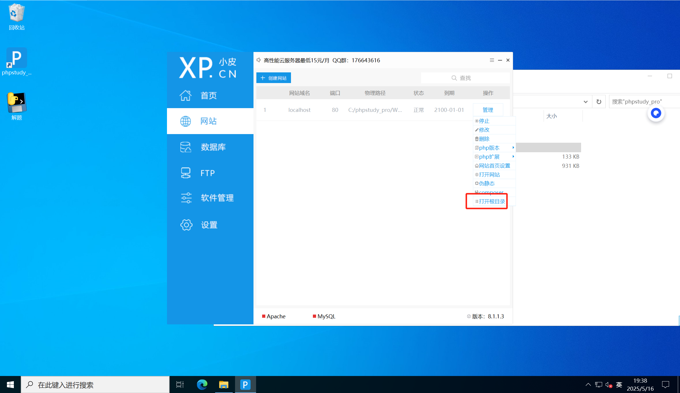 应急响应靶机-web1-知攻善防实验室_知攻善防 windows应急响应靶机 - web1(无网络)-CSDN博客