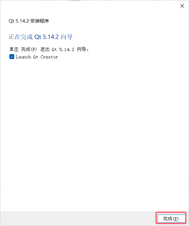 QT下载、安装及环境配置超详细教程（QT从入门到精通--Day1）_qt安装包下载-CSDN博客