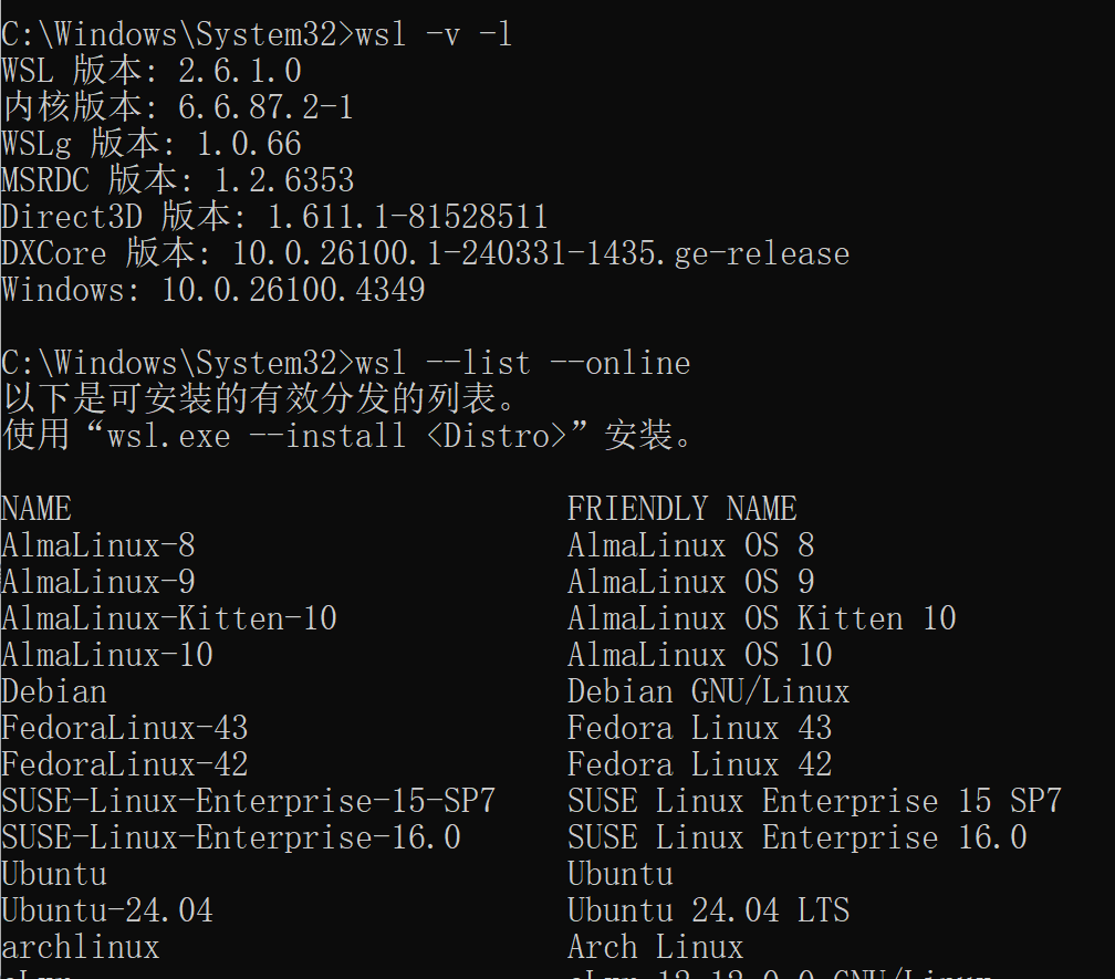 wsl2 安装不成功，别装最新版，用wsl.2.6.1.0.x64.msi-CSDN博客