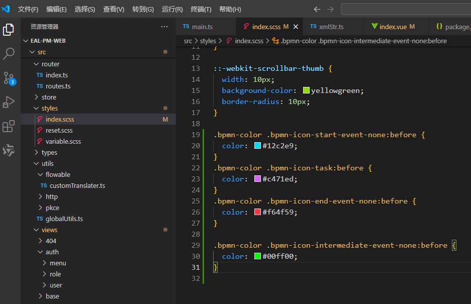 Flowable7.x学习笔记（三）bpmn-js汉化&自定义样式-CSDN博客